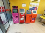 Quickpay (Molodaya Gvardiya boulevard No:74), ödeme terminali  Bişkek'ten