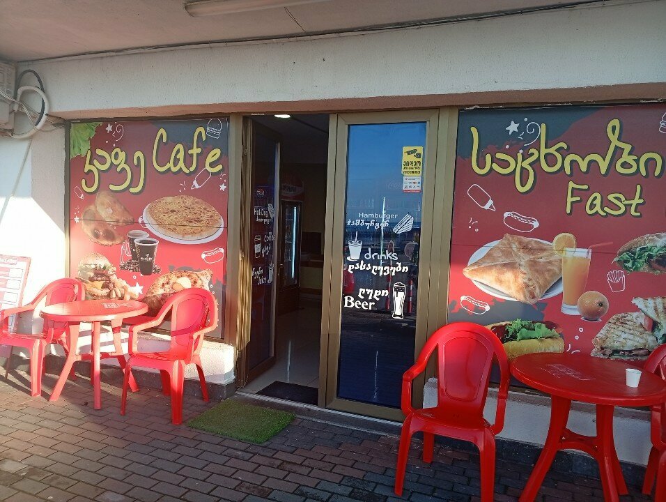 Kafe Cafe, Batum, foto