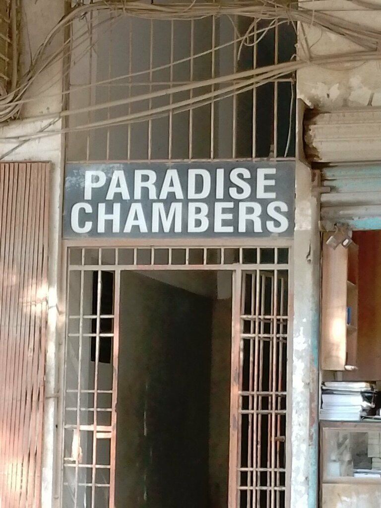 Avukatlar Paradise Chambers, Karaçi, foto