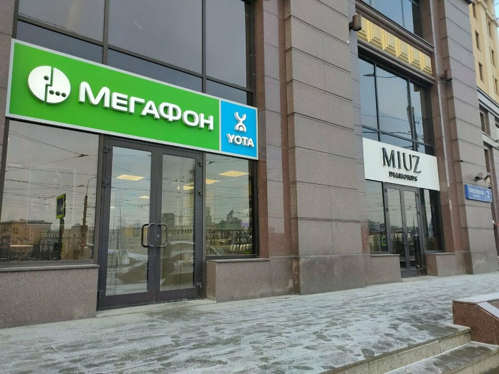 ATM'ler Т-Банк, Moskova, foto