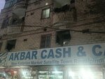 Akbar Cash & Carry (Rajput Street No:426, Satellite Town, Block F), süpermarket  Rawalpindi'den