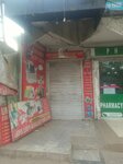 Umar Usman stationary gift shop (Province of Punjab, Lahore, Muslim Town, Wahdat Road), kırtasiyeler  Lahor'dan