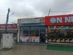 Terzi Nevzat (Tahtakale Mah., Eski İstanbul Cad., No:55A, İstanbul), terziler  İstanbul'dan