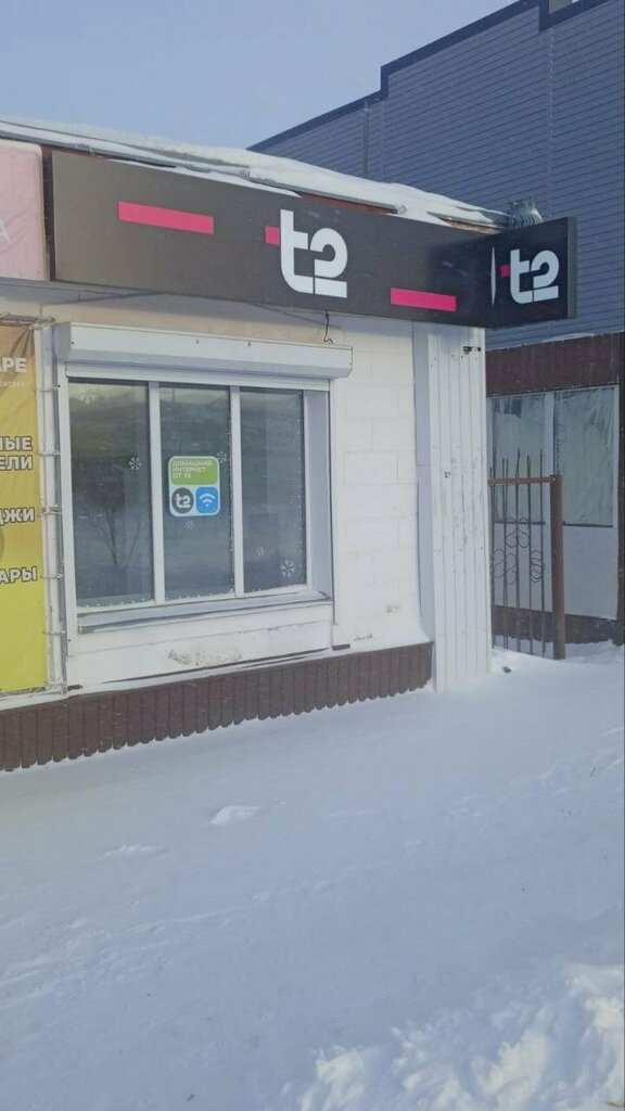 GSM operatörleri T2, Omskaya oblastı, foto
