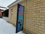 Goods from Europe (Zhankozha Batyr Street No:53), giyim mağazası  Aktöbe'den