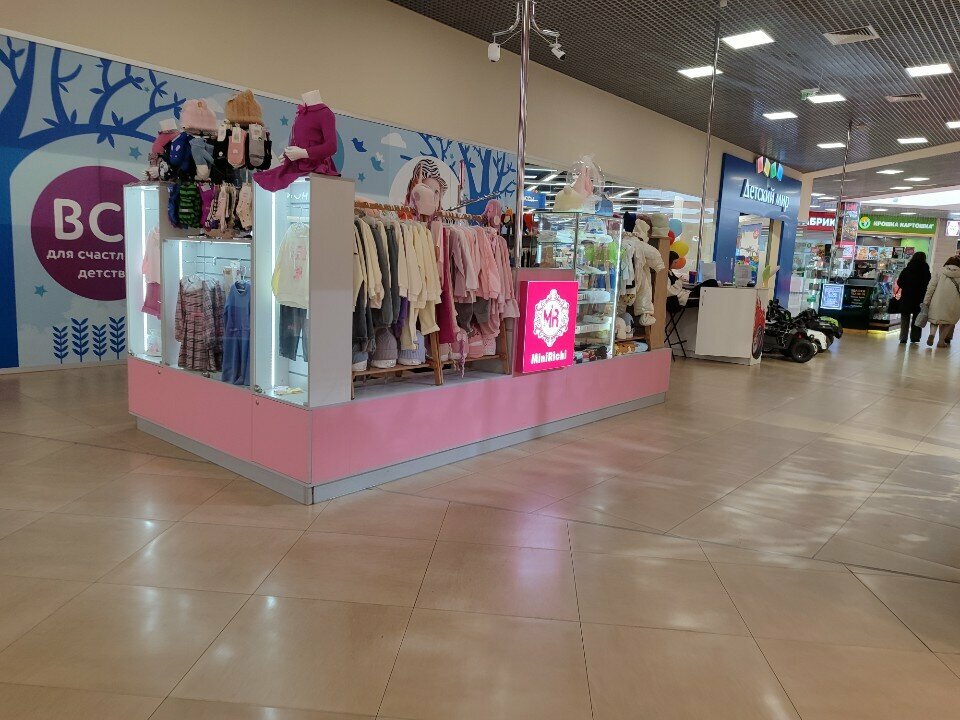 Çocuk giyim mağazaları Mini Richi, Tver, foto