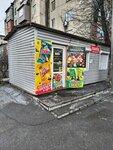Ларёк (ulitsa Leonova No:11), market  Vladikavkaz'dan