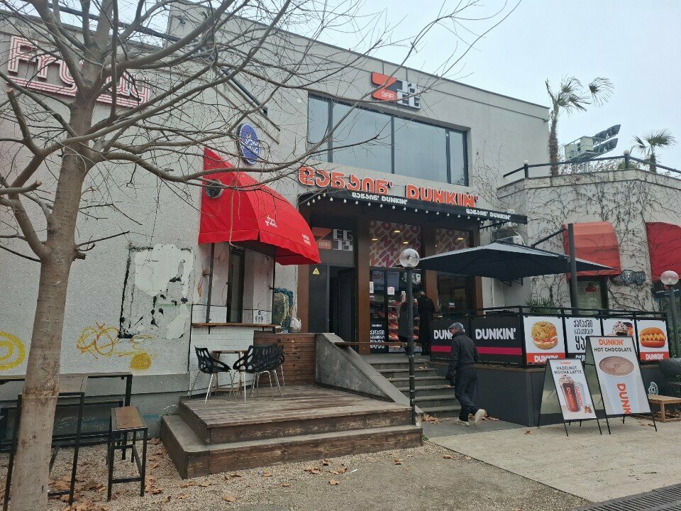 Kafe Dunkin’, Tiflis, foto