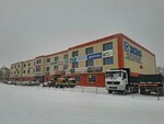 139 Express (Sankibay Batyr Avenue No:155Б, Aktobe), teslimat noktası  Aktöbe'den