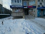 Wildberries (Vodopyanova Street No:31), teslimat noktası  Lipetsk'ten