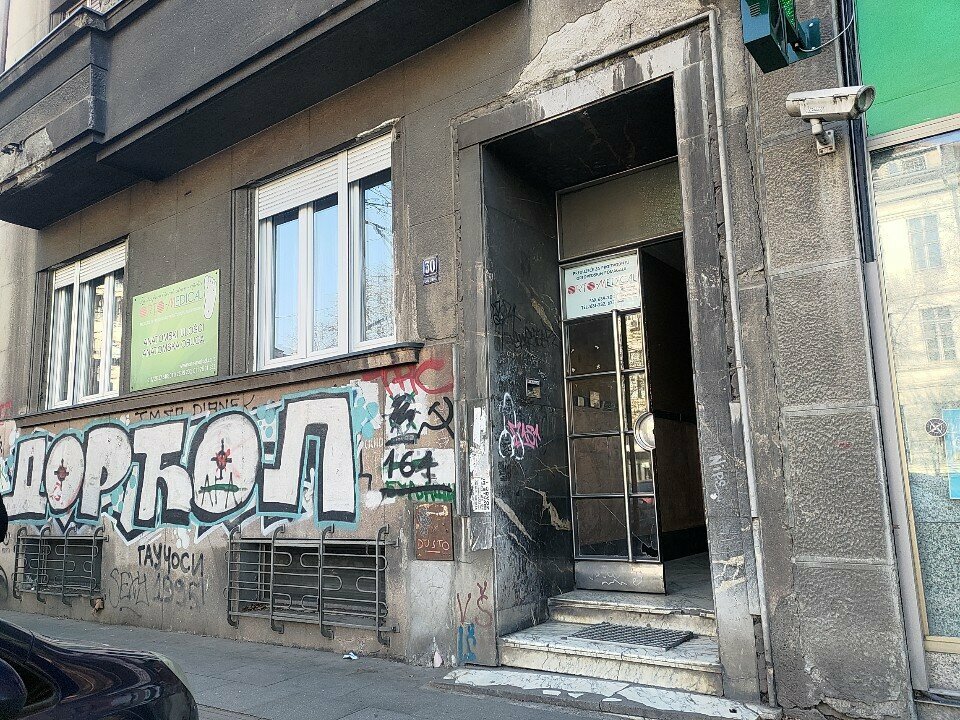 Tıbbi laboratuvarlar Orto-Medical - Ortopedska obuća, proteze i pomagala, Belgrad, foto