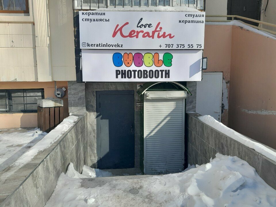 Güzellik salonu Keratinlovekz, Astana, foto