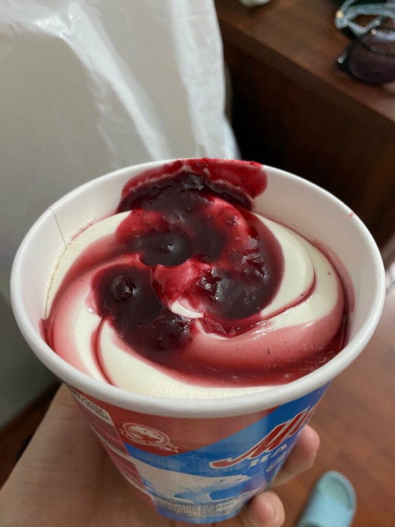 Dondurmacılar Shin-lajn, Atırav, foto