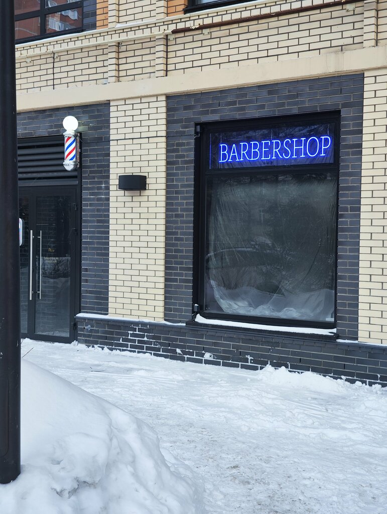 Berberler Academy, Novosibirsk, foto