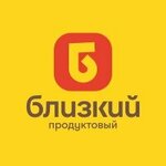 Blizkiy (Rudneva Street No:99А), süpermarket  Habarovsk'tan