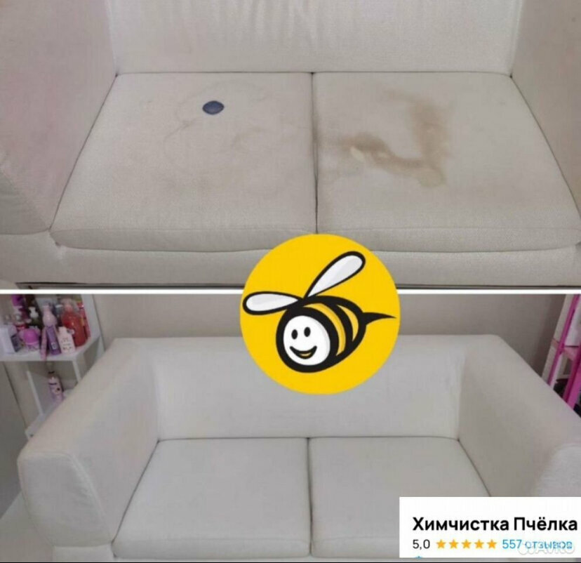 Temizlik şirketleri Пчелка, Rostovskaya oblastı, foto