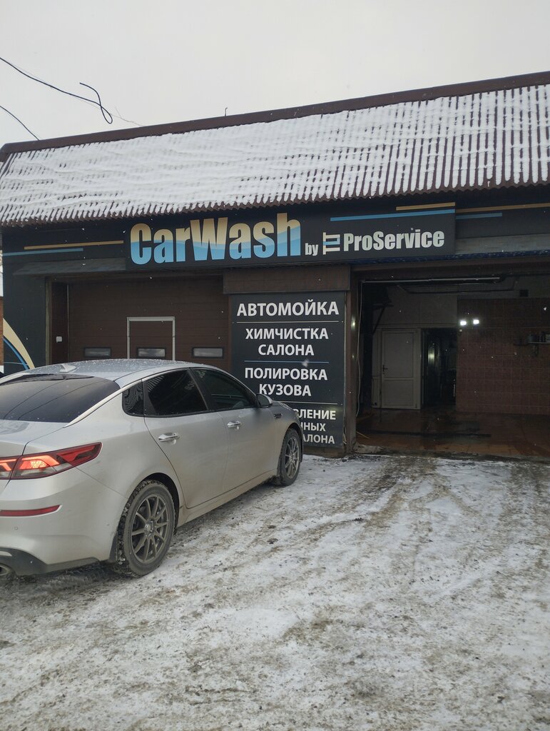 Oto yıkama CarWash, Tolyatti (Togliatti), foto
