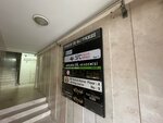 Kızılay Moonlight (Ankara, Çankaya, Devlet Mah., Milli Müdafa Cad., 14), epilasyon  Ankara'dan