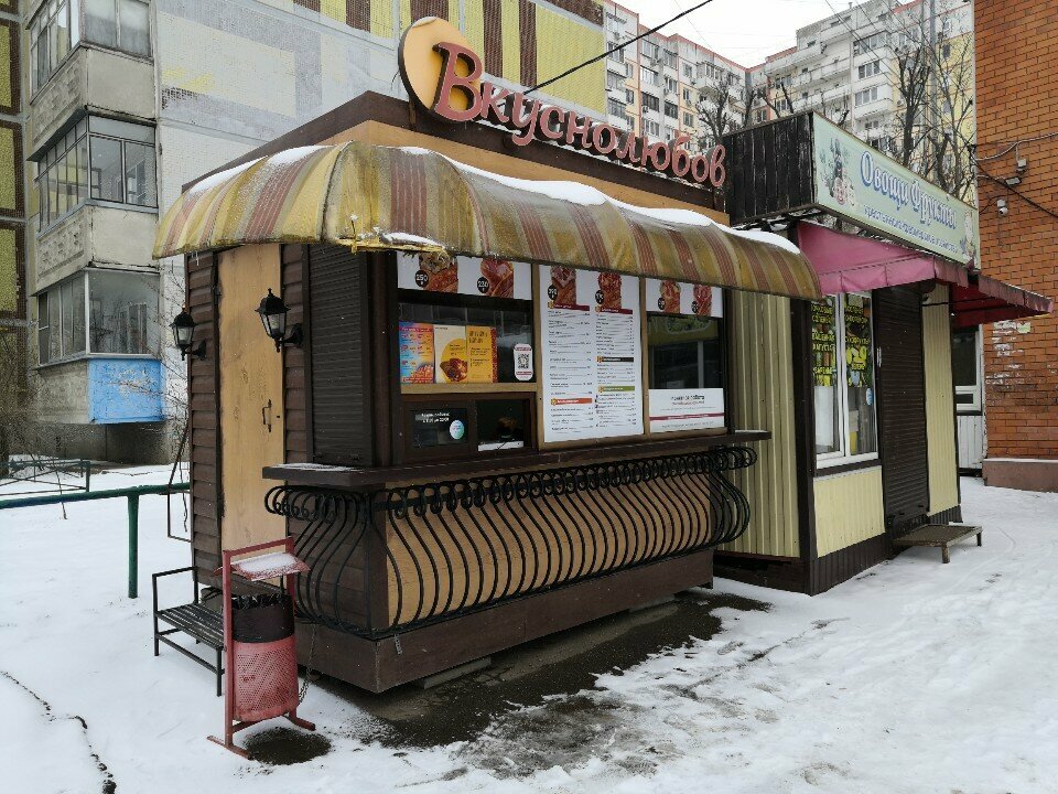 Ekmek fırını Марс, Krasnodar, foto