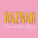 Raznaя (Vesyolaya ulitsa No:68, selo Samarskoye), giyim mağazası  Rostovskaya oblastından