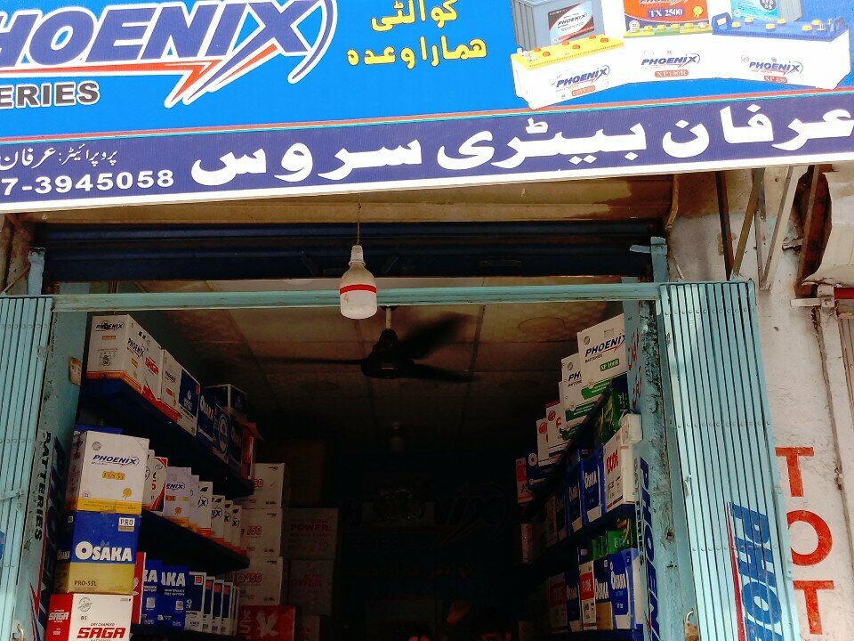 Akümülatör ve şarj cihazları Irfan, Karaçi, foto