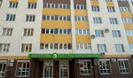 Первая неврология (Fizkulturnaya Street No:103А), tıp merkezleri ve klinikler  Samara'dan