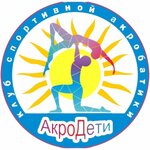 АкроДети (Vosstaniya Street No:34), spor kulüpleri  Yekaterinburg'dan