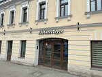 Svetlana Grinkova (Sergiya Radonezhskogo Street No:9с1), güzellik salonu  Moskova'dan