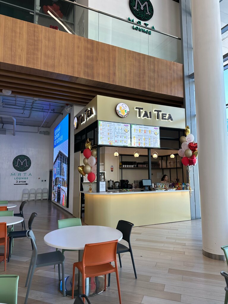 Vitamin bar Tai Tea, Moskova, foto