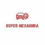 Корея Механика (Shkolniy Drive No:1А), motor tamiri  Cheboksary'den