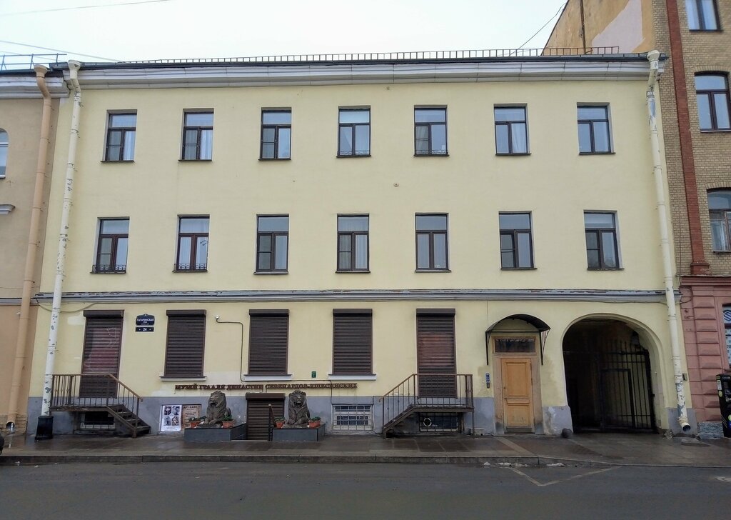 Turistik yerler Дом Драго, Saint‑Petersburg, foto