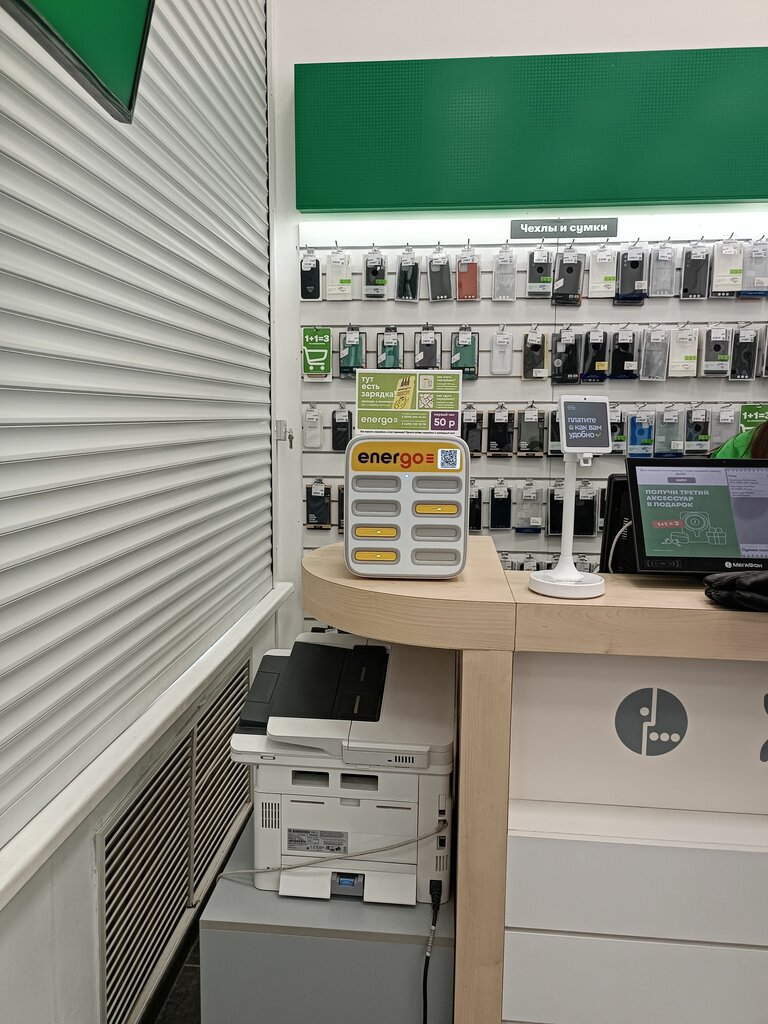 Şarj cihazı kiralama EnerGO, Elektrostal, foto