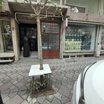 Arzum Matbaacılık (İstanbul, Zeytinburnu, Telsiz Mah., 85/6. Sok., 1B), matbaalar  İstanbul'dan