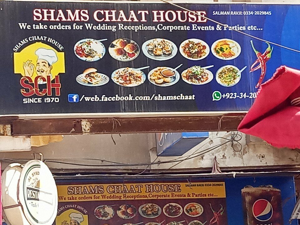 Kafe Shams Chaat house, Karaçi, foto