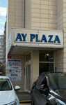 Forte (İçerenköy Mah., Üsküdar-İçerenköy Yolu Cad., No:1, Ataşehir, İstanbul), telekomünikasyon firmaları  İstanbul'dan