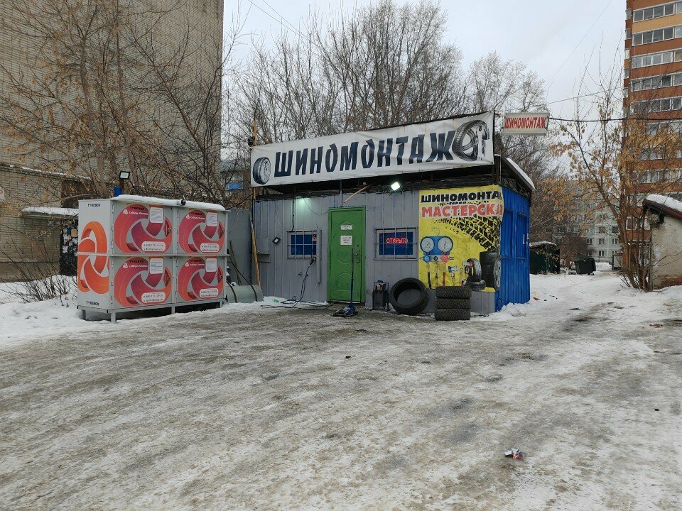 Oto lastik tamiri Шиномонтаж, Novosibirsk, foto