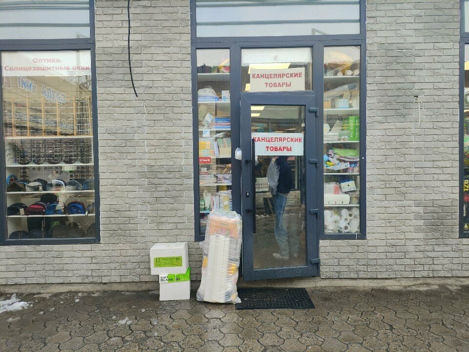 Kırtasiyeler Stationery Store, Almatı, foto
