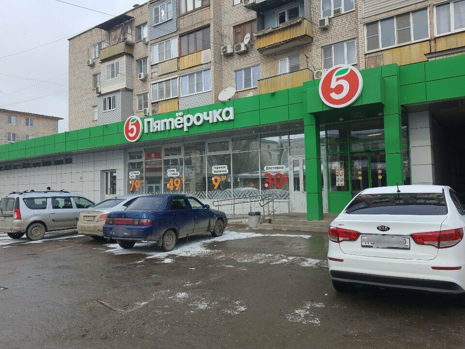 Teslimat noktası 5post, Astrahan, foto