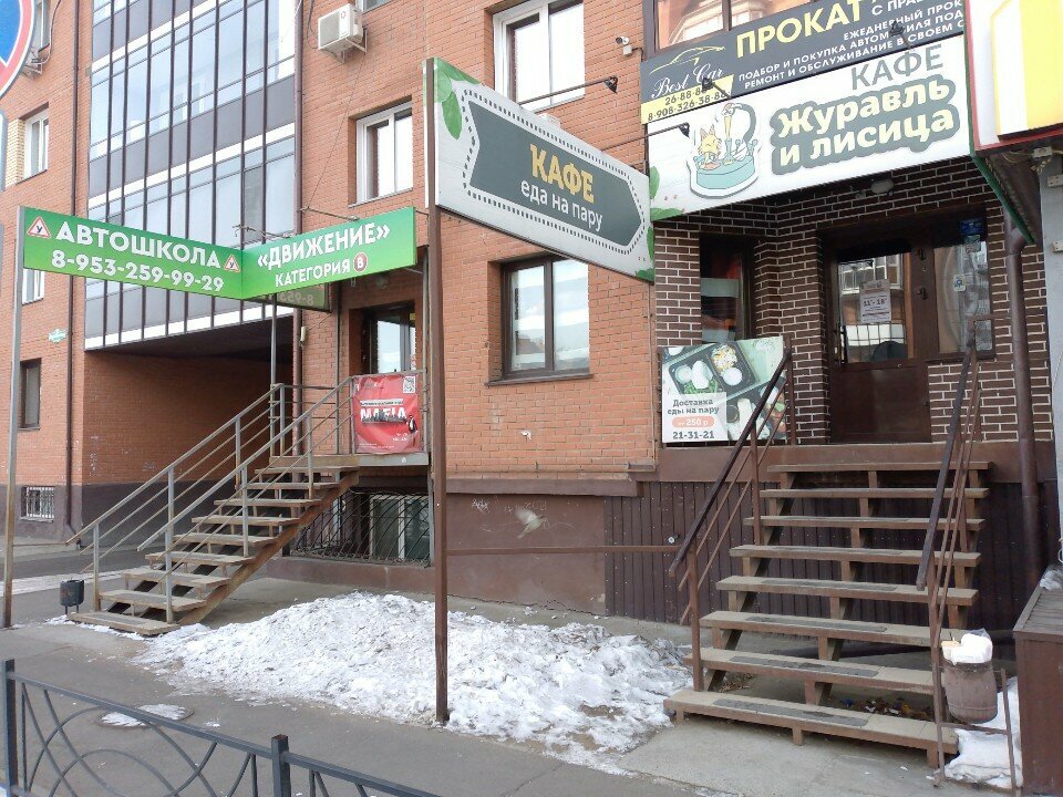 Kafe Журавль и лисица, Abakan, foto