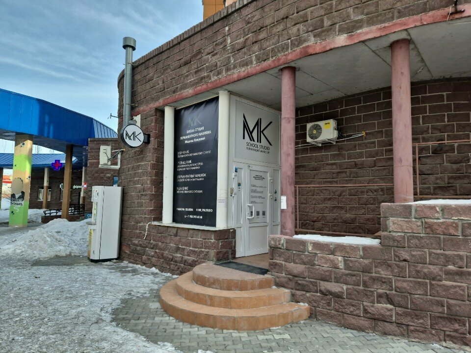 Kalıcı makyaj stüdyosu Mk Pm Studio, Omsk, foto
