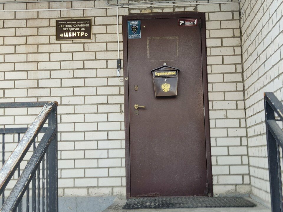 Güvenlik firmaları Центр-К, Voronej, foto