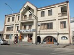 Մմ Մարկետ (No:31/7, The Administrative District of Ajapnyak, Nazarbekyan Quarter), süpermarket  Erivan'dan