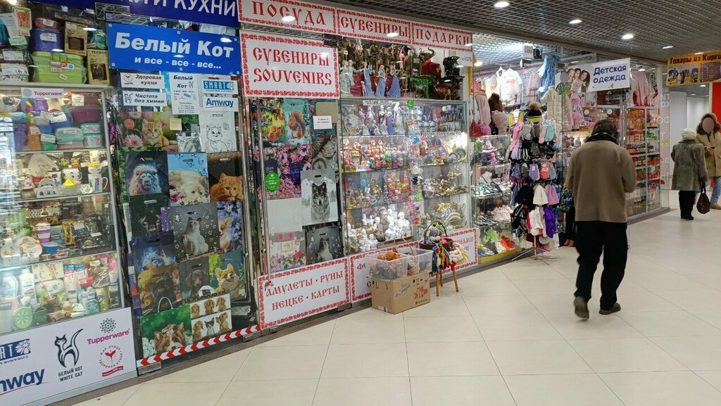 Hediyelik eşya mağazaları Мастерица, Moskova, foto