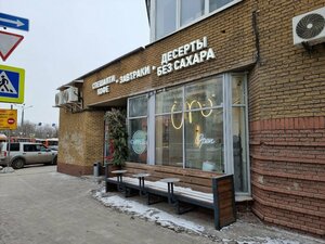 CuPPcake (Minina Street No:49/6, Nizhniy Novgorod), kahve dükkanları  Nijni Novgorod'dan
