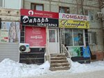 Dınara (No:85, 11th microdistrict), kuaförler  Aktöbe'den