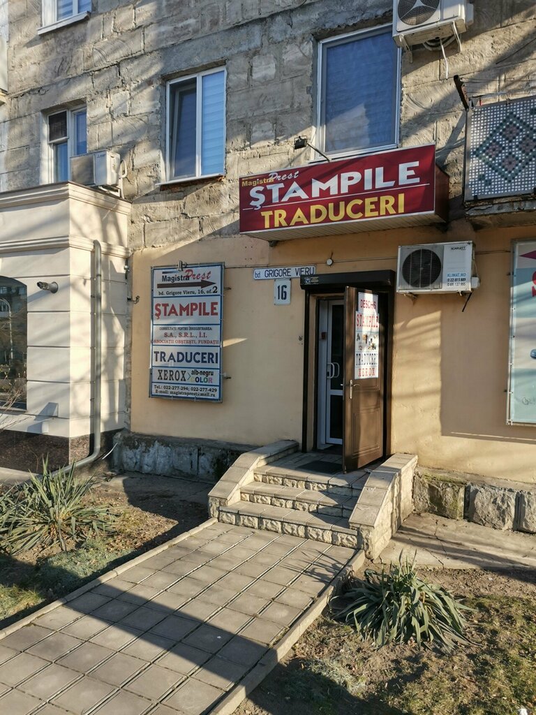 Oto kiralama Alfa-car, Kişinev, foto