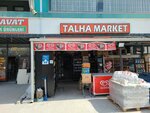 Talha Market (Konya, Karatay, Emirgazi Mah., Ahmet Hamdi Göğüş Cad., 60J), market  Konya'dan
