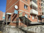 Vlesko (ulitsa Lermontova No:275/15), güzellik salonu  Irkutsk'tan
