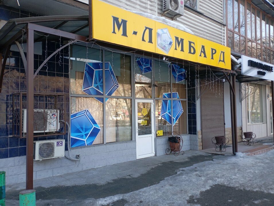 Rehincilik M-Lombard, Almatı, foto