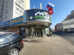 Toscana tessuti (Taganskaya Street No:25-27), mefruşat  Moskova'dan